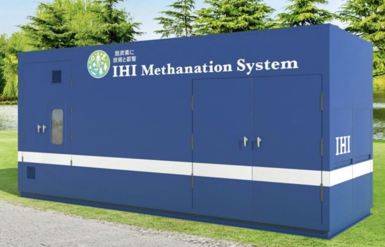 製造能力世界最大級、IHIが受注したメタネーション設備 – NPO法人 島原カーボンニュートラル推進協議会