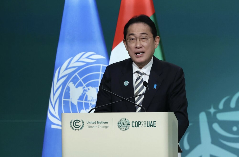 COP28、NGOが日本に「化石賞」石炭火力の方針批判 – NPO法人 島原カーボンニュートラル推進協議会