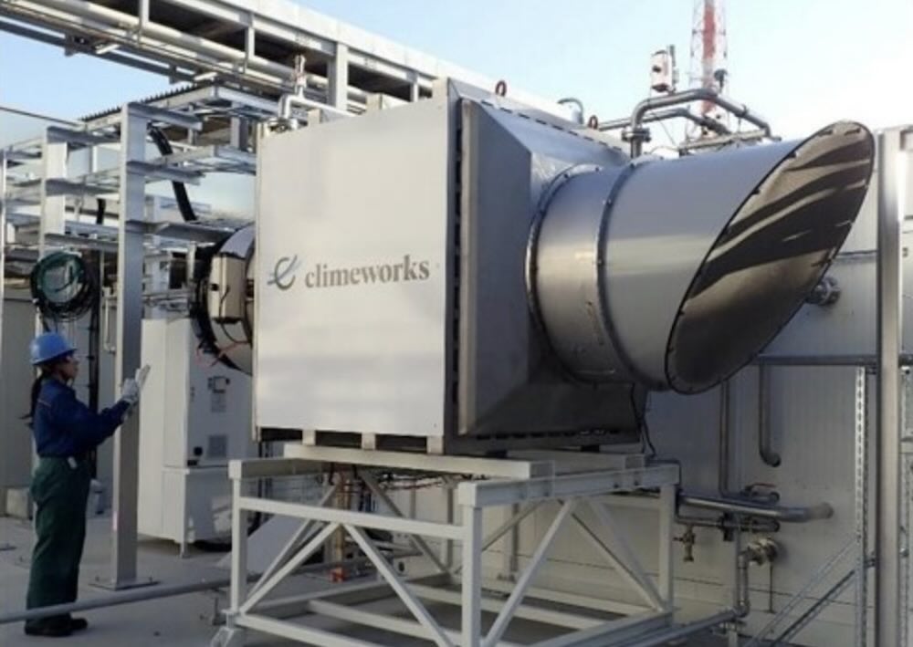 ENEOS、横浜市の中央技術研究所内に「CO2回収装置」アジア初導入 – NPO法人 島原カーボンニュートラル推進協議会